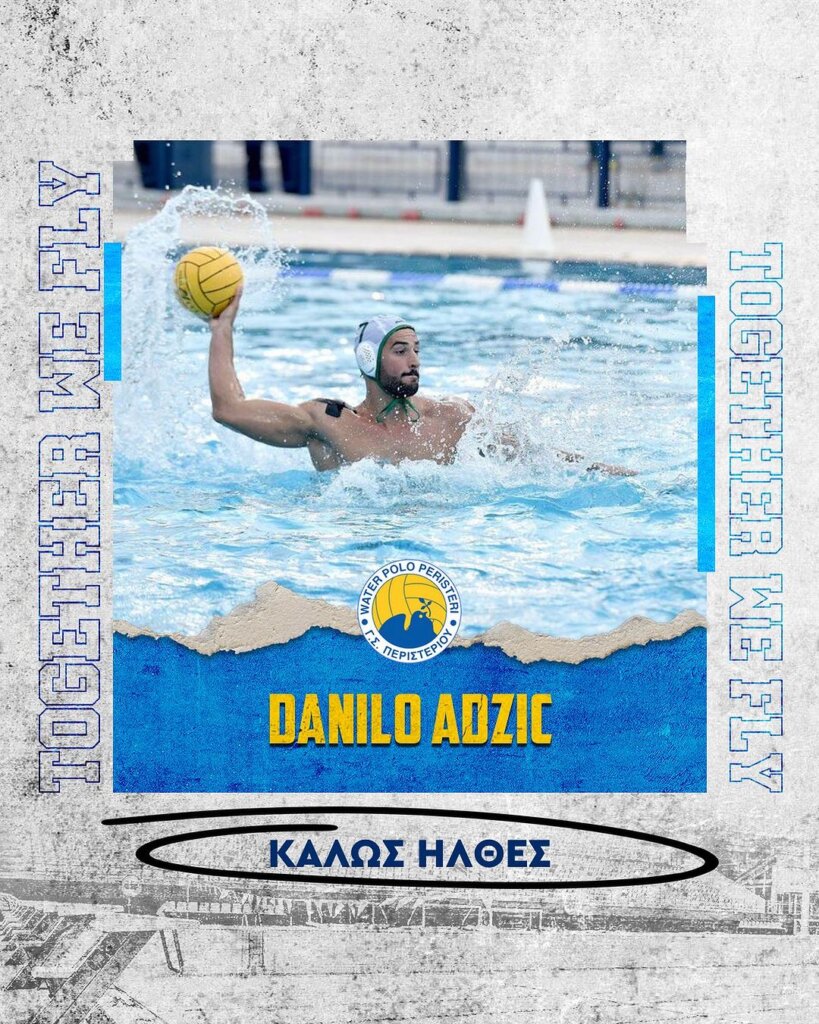 Το «πάρε - δώσε» της Α1 Ανδρών... (PART 2)! - Aquafeed24