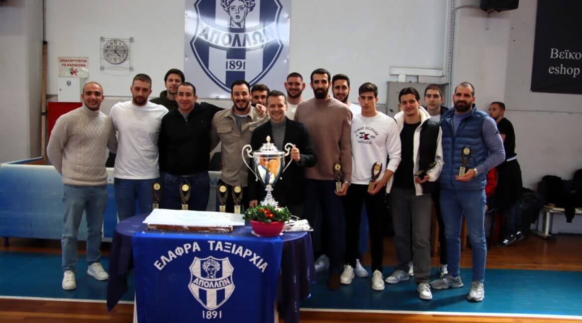 Βραβεύτηκε η ανδρική ομάδα του Απόλλωνα από τον Ερασιτέχνη στην κοπή ...